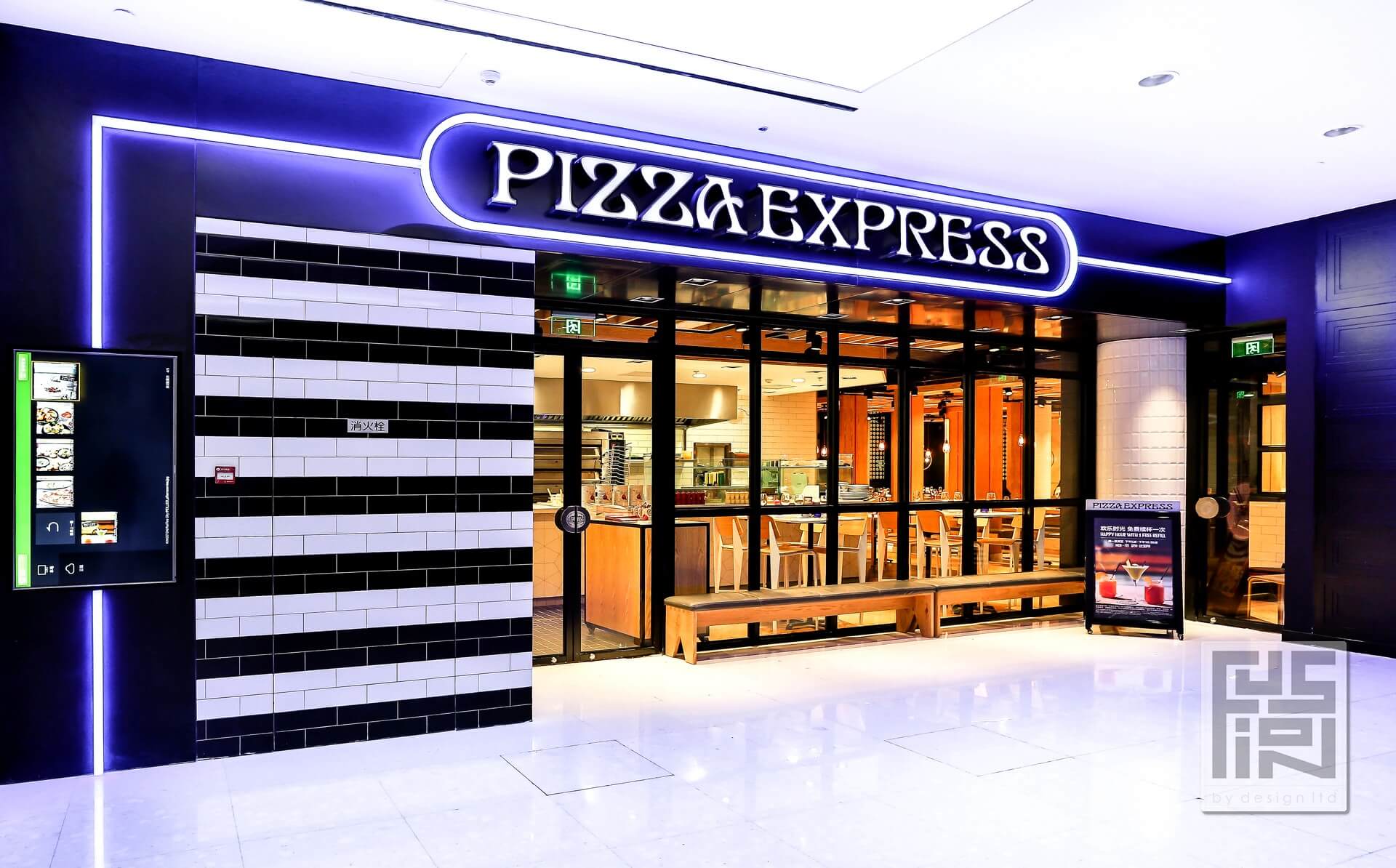 Pizza Express, Raffles, Shanghai – Fusion By Design